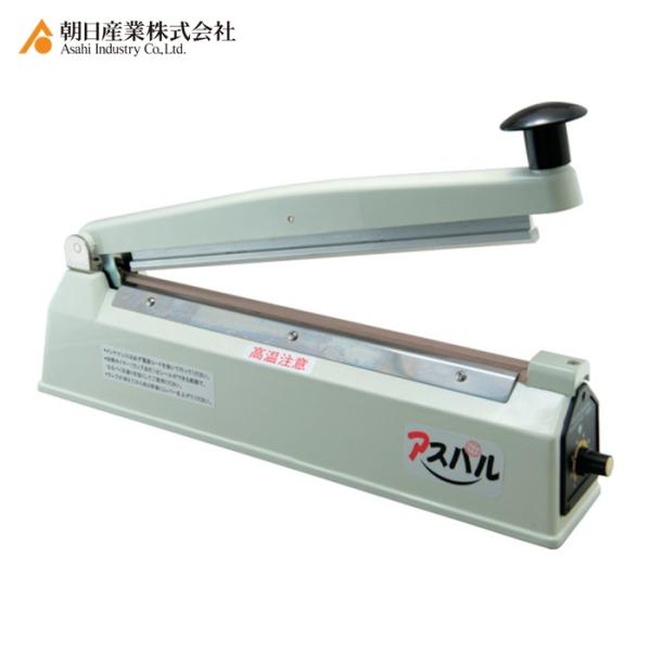 朝日 卓上シーラー|特長:レバーを押さえるだけの簡単なシーラ―です。 オプションの溶断ヒーターを取り付けることでシュリンク包装、製袋加工にも最適です。 レバーを押さえるだけで丈夫なシールができます。