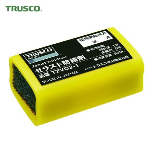 TRUSCO 気化性防錆剤|特長:密閉空間内の気体に入れると、サビの電気化学反応を抑制し、防錆効果を発揮します。 製品寸法が小さいため、狭い箇所に取り付けるのに大変便利です。