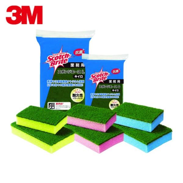 3M スポンジ|特長:厨房の食器洗浄から床面の汚れ落としまで多目的に使える、業務用スポンジたわしです。 新改良で耐久性が大幅にパワーアップ。 煮沸(100°C・5分間)や次亜塩素ナトリウム溶液への漬けこみ(200ppm・5分間)にも対応します。