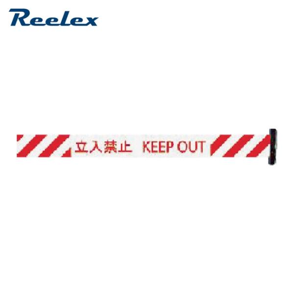特長●シートが切断していない場合、バリアリール交換用シートを使ってユーザー様でシートの交換が可能です。用途●工場・施設・駐車場の立入り制限。