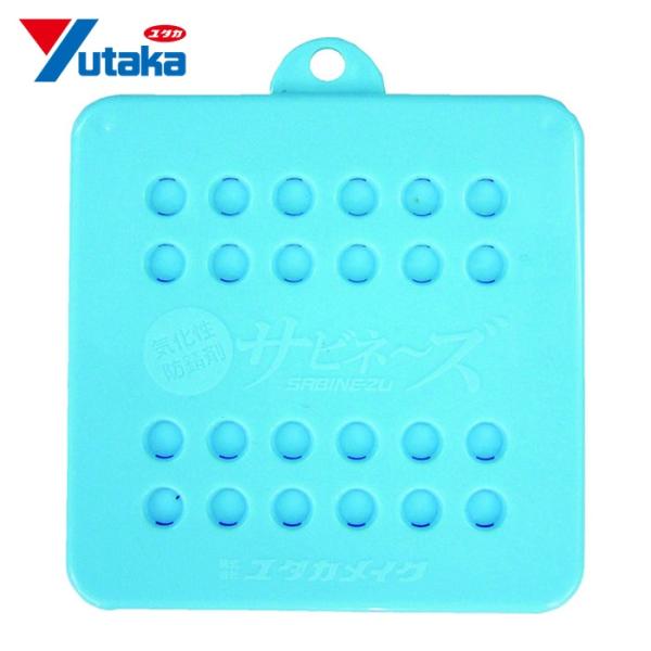 ユタカメイク 気化性防錆剤|特長:あらゆる金属のサビを防ぐ防錆剤です。