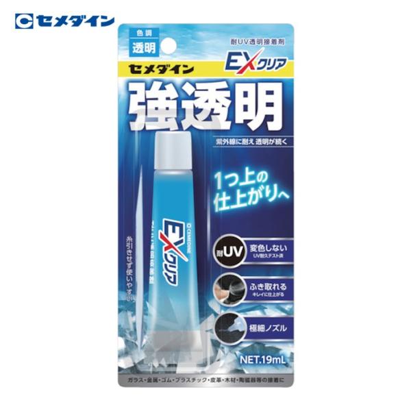 特長●耐ＵＶ仕様のため、透明で変色しづらく、美しい仕上がりが長続きする、強透明の作業性の良い接着剤です。●接着剤変色の最大の要因である紫外線に耐え、透明が長続きします。●手についても、はみ出しても、硬化前なら、ふき取ることができます。●ノズ...