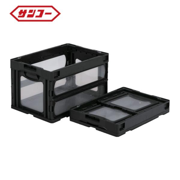 サンコー 折りたたみコンテナ|特長:7色のカラーバリエーションで色による内容物の管理が容易になります。 各面に透明窓部を設け、底面以外のどこからでも中身を確認できます。 透明窓部は各パーツに一体成形されているため強度低下を抑え、耐衝撃性と圧...