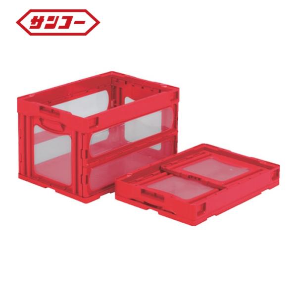 サンコー 折りたたみコンテナ|特長:7色のカラーバリエーションで色による内容物の管理が容易になります。 各面に透明窓部を設け、底面以外のどこからでも中身を確認できます。 透明窓部は各パーツに一体成形されているため強度低下を抑え、耐衝撃性と圧...