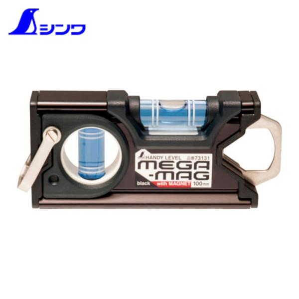 シンワ アルミ製水平器|特長:吸着力3倍(従来品比)の超強力マグネット付で鉄骨工事に最適です。 カラビナや落下防止コードを取り付けられる両端ステンフック付です。 蓄光シート付水平気泡管です。