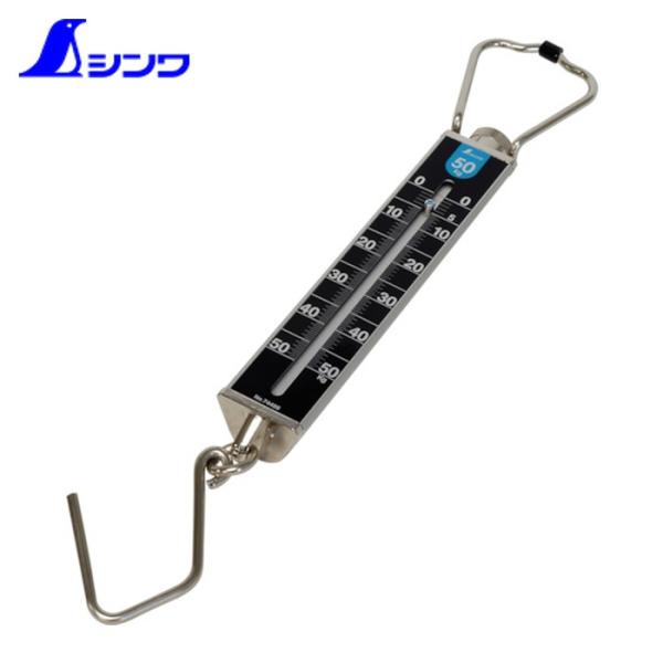 シンワ 吊りはかり|特長:目盛板が平面だから読み取りやすいです。 調整方法が一目で分かる0点調整ねじです。