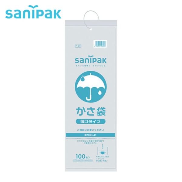 ・ひも付の吊り下げタイプで、ハーフカバー付です。・1枚ずつしっかりととれて、最後まできれいに使えます。・縦(mm):750・横(mm):120・厚さ(mm):0.012・色:半透明・容量(L):※・高密度ポリエチレン(HDPE)-ブランド ...