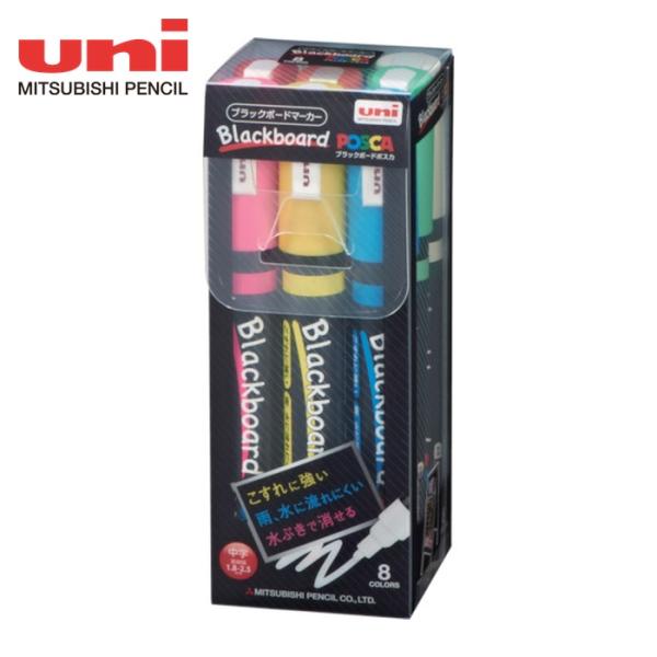uni 水性マーカー|特長:水溶性マーカーなのでニオイもなく、耐光性にも優れ鮮やかな発色、重ね書きも可能です。 こすれに強く、乾けば水に流れにくいので触れても汚れません。 鮮やかな発色で、濃い色の上から書けます。