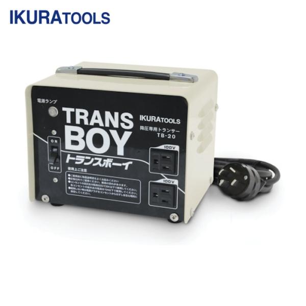 育良 トランス|特長:200Vより降圧し、100V電圧ドロップを解消します。 200Vを降下して使用すると安定した100V電源供給ができます。