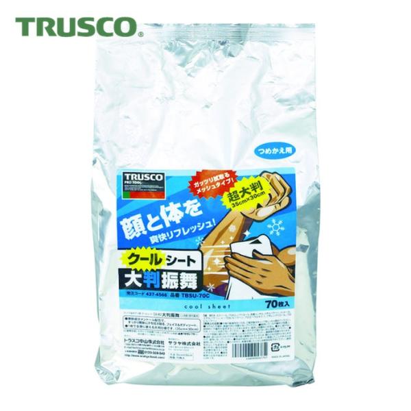 TRUSCO ボディシート|特長:メッシュ生地の大判サイズで、全身をしっかりとふけます。 清涼成分を強めに配合し、爽快感を追求しました。 作業後の体を清潔に保ちます。