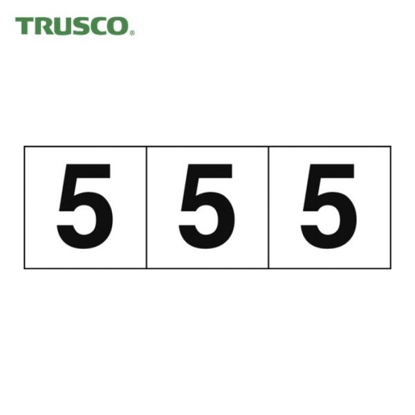 特長●屋内外使用可能です。●番号管理に便利です。