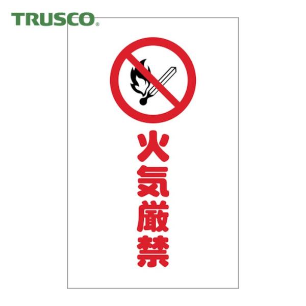 TRUSCO プラチェーンスタンド|特長:チェーンスタンド標識T・CSH・Y用ステッカーです。 ステッカー単体でもご使用できます。