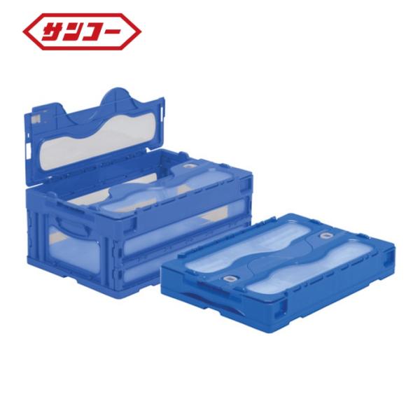 サンコー 折りたたみコンテナ|特長:各面に透明窓部を設け、底面以外のどこからでも中身を確認できます。 透明窓部は各パーツに一体成形されているため強度低下を抑え、耐衝撃性と圧縮強度に優れます。 オールプラスチック製ですので、リサイクルが容易で...