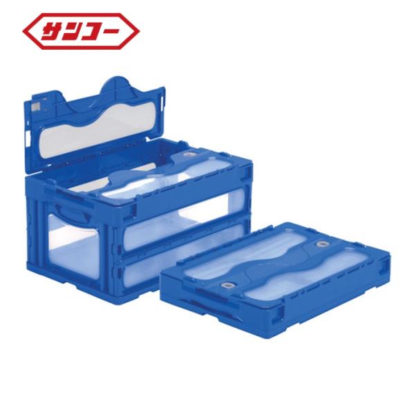 サンコー 折りたたみコンテナ|特長:各面に透明窓部を設け、底面以外のどこからでも中身を確認できます。 透明窓部は各パーツに一体成形されているため強度低下を抑え、耐衝撃性と圧縮強度に優れます。 オールプラスチック製ですので、リサイクルが容易で...