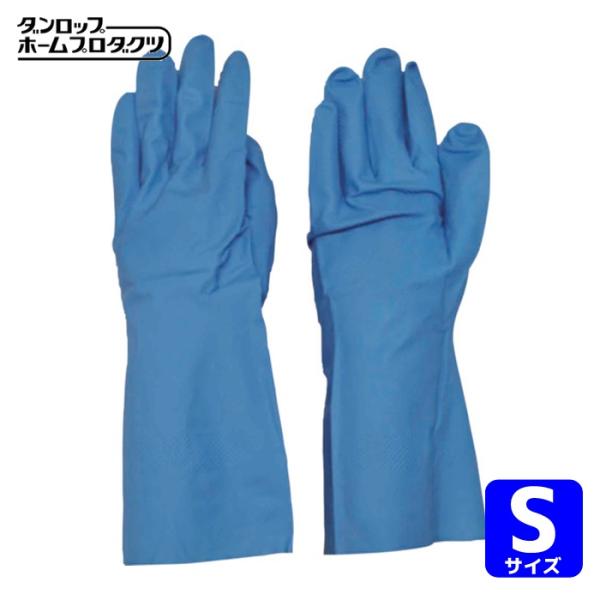 ダンロップ ニトリルゴム手袋(薄手)|特長:すべり止め部分がダイヤモンド加工でしっかりとワークをグリップします。 耐油・耐薬品性に優れています。