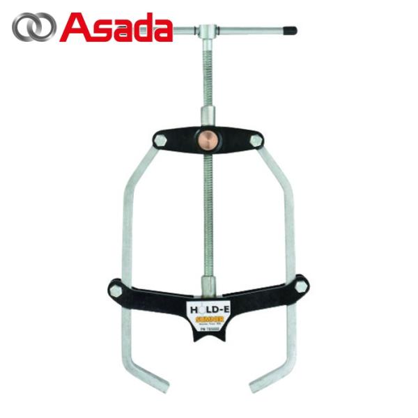 Asada パイプバイス|特長:素早く簡単、安全にパイプ受台とパイプなどの固定に便利です。 クイック解除ボタンでクランプアームの開閉が短時間で可能です。 上部に上げるとアームの延長開放ができます。