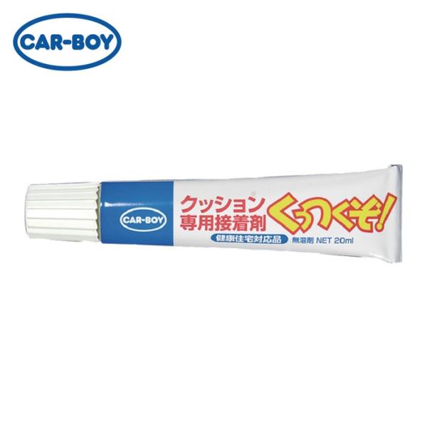 CAR-BOY クッション用接着剤|特長:クッション専用の接着剤です。 NBR、PVC、EVA、PU材質の発泡クッションの接着に適しています。 カーボーイ製品の安心クッション、PUクッション、波型クッション(ジャバラマット)シリーズに使える...