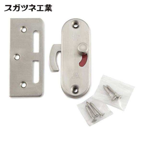 SUGATSUNE カマ錠|特長:ステンレス鋼製で堅牢な構造により、耐久性抜群です。 操作はつまみを上下するだけです。 つまみを回すタイプと違い、指の不自由な方でも簡単に操作できます。