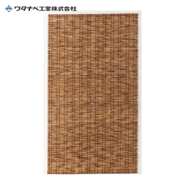ワタナベ すだれ|特長:室内の温度上昇を抑えます。 エアコンなどの効率がアップします。 粒ぞろいの洗練された最高級の天然葦を使用しています。