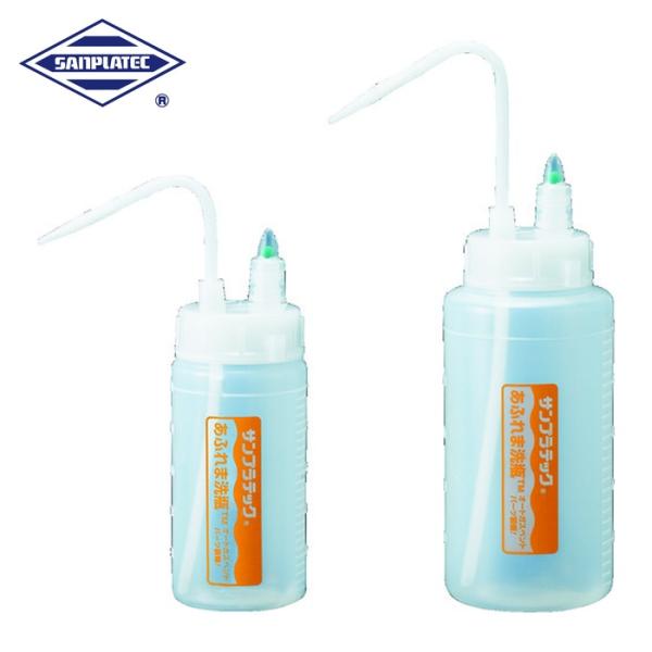 サンプラ 洗浄瓶|特長:新開発のオートガスベント(液垂防止弁)で自動的にガスが抜けるので、エタノールなど揮発性の高い薬品でも安心してご使用いただけます。