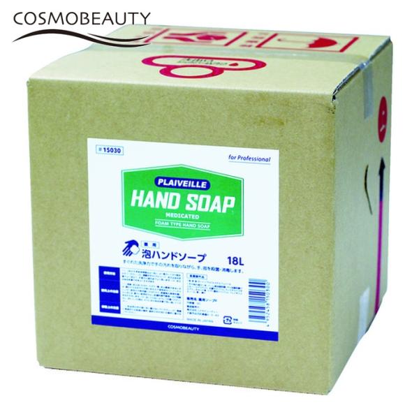 モクケン ハンドソープ|特長:優れた洗浄力で手指の汚れを取りながら、殺菌、消毒する泡タイプの石けん液です。