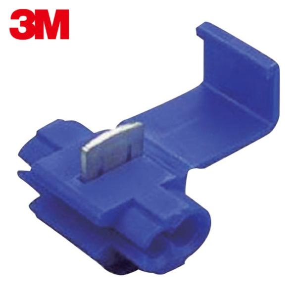3M 配線接続用コネクタ|特長:Uエレメントのスプリング作用により確実に接続され、カーナビ/ETC車載機器用途で採用されています。 コネクタ内部にある金属製のUエレメントは、プライヤーで押し込まれると、電線の絶縁被覆を押し破り、心線と直接接...