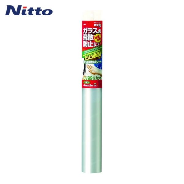 ニトムズ 飛散防止フィルム|特長:ガラスが割れた際の飛び散りを防ぎます。 UVカット機能付で日焼け防止効果があります。