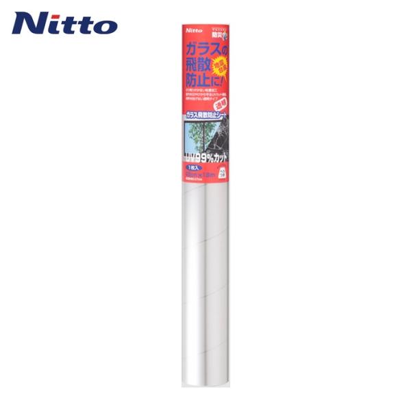 ニトムズ 飛散防止フィルム|特長:ガラスが割れた際の飛び散りを防ぎます。 強力な粘着力ではがれません。 UVカット機能付で日焼け防止効果があります。