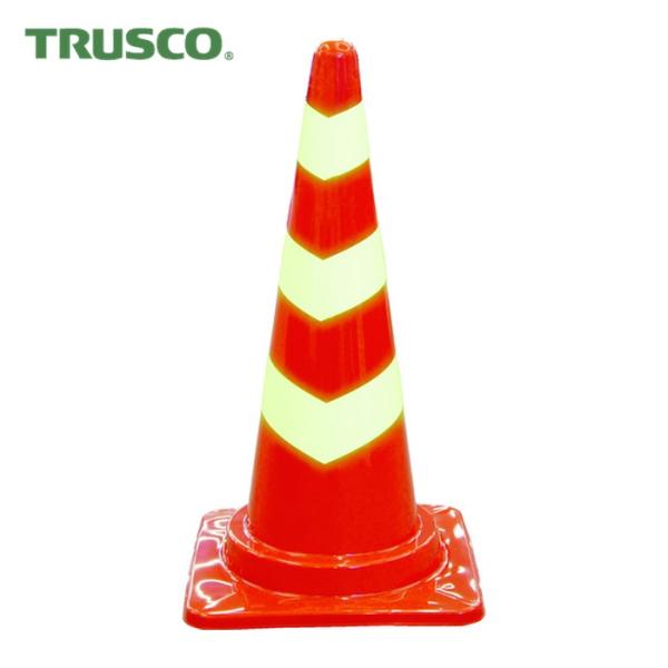 TRUSCO 安全コーン|特長:蓄光テープで周囲が暗くなるとぼんやり光ります(約20分間)。 軽量のため持ち運びが容易で設置が楽に行えます。