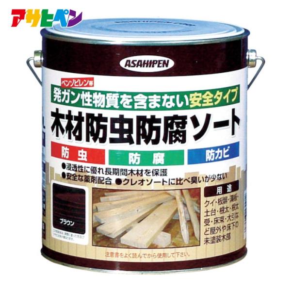 アサヒペン 木部用塗料|特長:日光や雨に強い屋外木部専用防腐処理剤です。 ベンゾピレンなど発ガン性物質を含まない安全タイプです。
