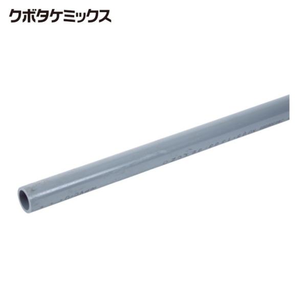 クボタケミックス 塩ビパイプ|特長:耐食性、耐薬品性に優れ、軽量のため施工が簡単な製品です。