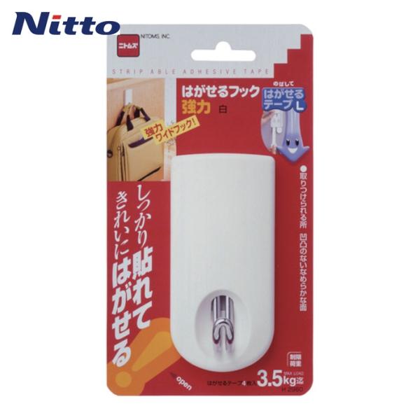 ニトムズ フック(粘着式)|特長:しっかり貼れて、きれいにはがせる粘着テープを使用しています。 貼りまちがえても付属のスペアテープで貼り直しできます。