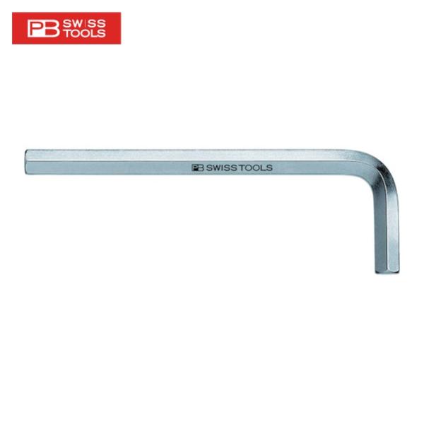 PBスイスツールズ 六角棒レンチ|特長:エッジは軽く隅取りしてあり、レンチをたやすくネジ穴に差し込むことができます。 硬度はHRC59と大変高く、しかも強靭に作られているので、耐摩擦性、持久性に優れ、高トルクをかけることができます。