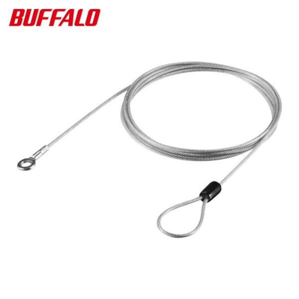 BUFFALO PCセキュリティ用品|特長:カギ+ワイヤーを組み合わせることで、パソコン&amp;周辺機器を盗難から守る ・ワイヤーにキズ防止コーティング。