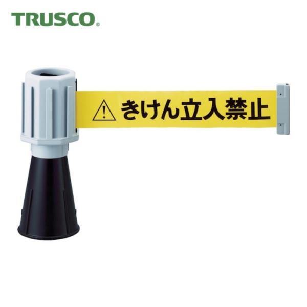 特長●安全コーンに取り付けるだけで標示テープ（非粘着）を利用した区域管理ができます。●テープは本体に収納が可能です。（手巻式）●７方向にテープの連結が可能ですので様々なレイアウトパターンでの仕切りが可能です。●標示テープは市販のテープとの交...
