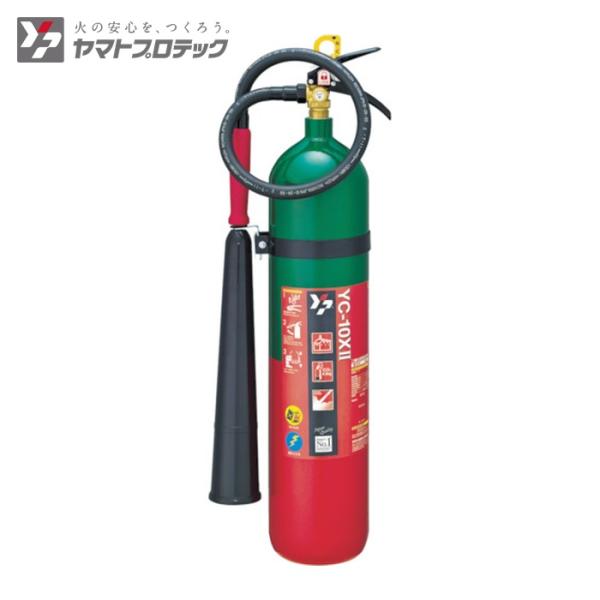 YAMATO 蓄圧式二酸化炭素消火器|特長:電気施設や精密機械・機器の火災に優れた消火能力を発揮する、ガス系消火器です。
