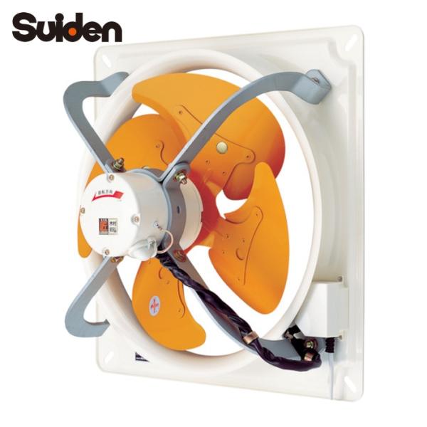 Suiden 換気扇|特長:騒音を大幅に抑えた両面ベルマウス仕様です。 信頼性の高い特殊ひねりの高性能ファンによりグングン換気します。 1速式は強のみです。