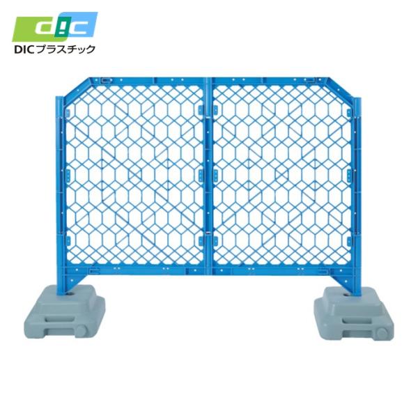 DIC 工事用フェンス|特長:大型サイズで設置の手間が省けます。 フェンスの支柱は円筒形で自由な角度でレイアウトできます。 ホコリや汚れが付きにくい丸棒ネット構造です。