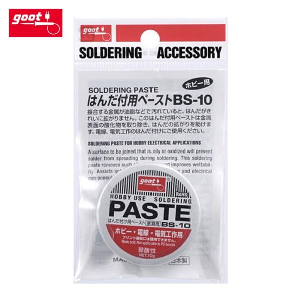 グット フラックス|特長:ホビーや電子工作に最適なはんだ付け促進剤です。 ペーストタイプのはんだ付け促進剤です。