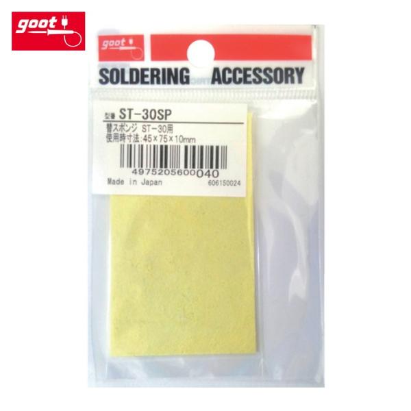 グット コテ先クリーナー|