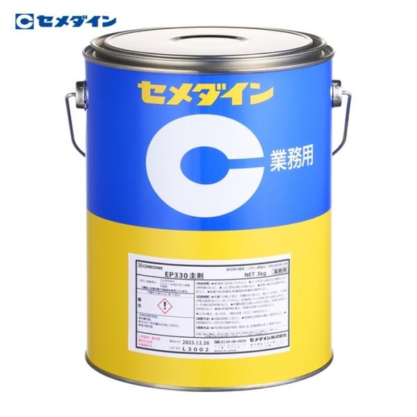 特長●EP330主剤(AP-081)と硬化剤（AP-082)を1:1の混合比で混合することでご使用いただけます。●硬化剤と混合後は、淡色透明になります。●EP330の主剤です。