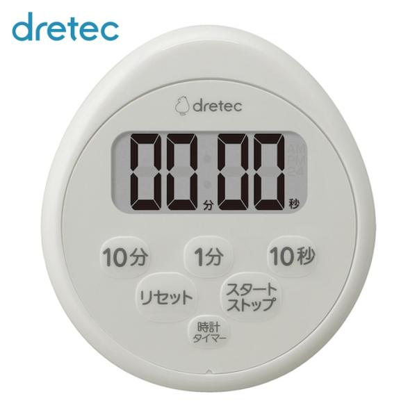 dretec タイマー|特長:汚れたらサッと洗える防水タイマー(JIS C0920 IPX7 )です。 短めアラーム鳴動時間15秒です。 キッチンやお風呂場でも時計代わりにも使える時計モードへ切り替え可能です。