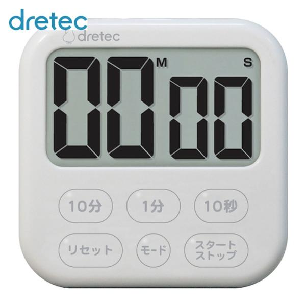 dretec タイマー|特長:キッチンクロックとしても使える時計機能付タイマーです。 見やすい大画面表示(63×35mm)です。 簡単に時間をセットできる6キータイマーです。