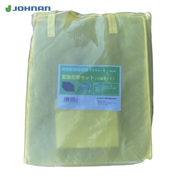 JOHNAN 吸収材キット|特長:小スペースに保管する場合に最適な緊急セットです。 持ち運びに便利な持ち手が付いています。 配送車両に常備しやすい小型タイプです。