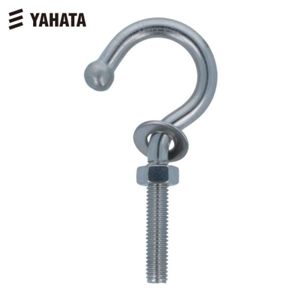 YAHATA フック|特長:先端が丸形のボルトフックです。 サイズの「60」はおおよその首下長さ(mm)です。