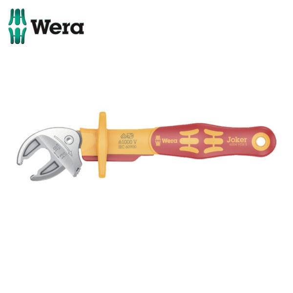 Wera 絶縁モンキーレンチ|特長:1000V絶縁仕様です。 開口部の幅はボルトのサイズに合わせ、絶縁スライダーで調整できます。 指のスリップを低減するツバ付です。