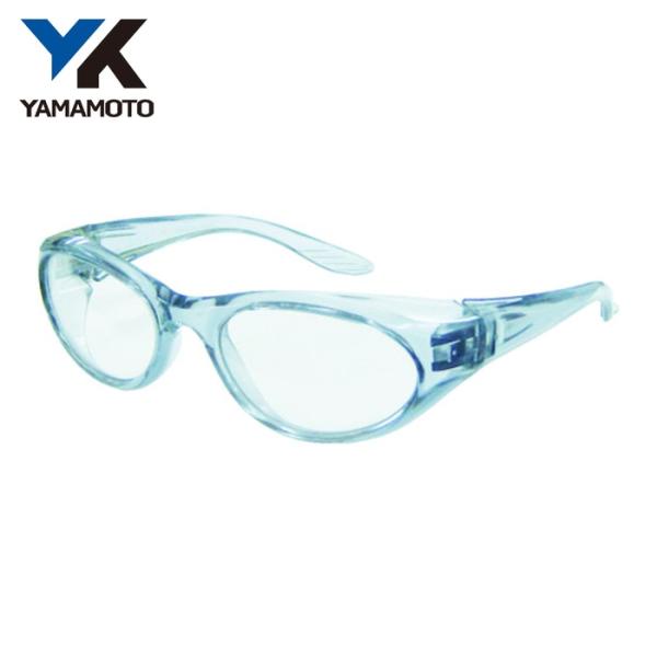 YAMAMOTO ブルーライトカットグラス|特長:保護めがねJIS規格T8147に適合したブルーライトカットグラスです。 パソコン液晶画面などから発せられるブルーライト光をカットし、眼の疲れを軽減します。 ばね蝶番を採用しています。