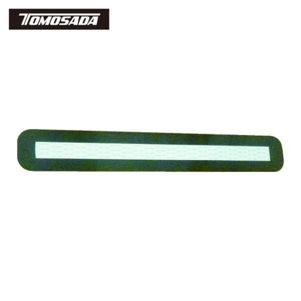 トモサダ 土間仕上げ用品|特長:特殊両面テープつきで取替簡単です。