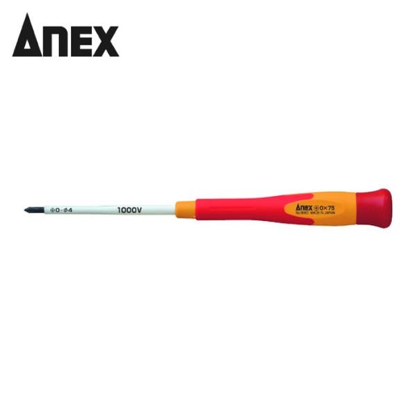 アネックス 絶縁ドライバー|特長:回転キャップ付です。 マグネットなしです。 軸被膜はPP製で強度をアップしています。