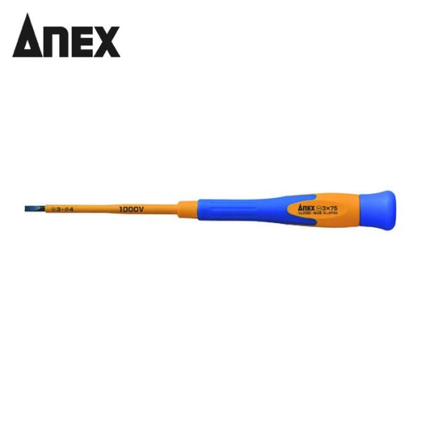 アネックス 絶縁ドライバー|特長:回転キャップ付です。 マグネットなしです。 軸被膜はPP製で強度をアップしています。